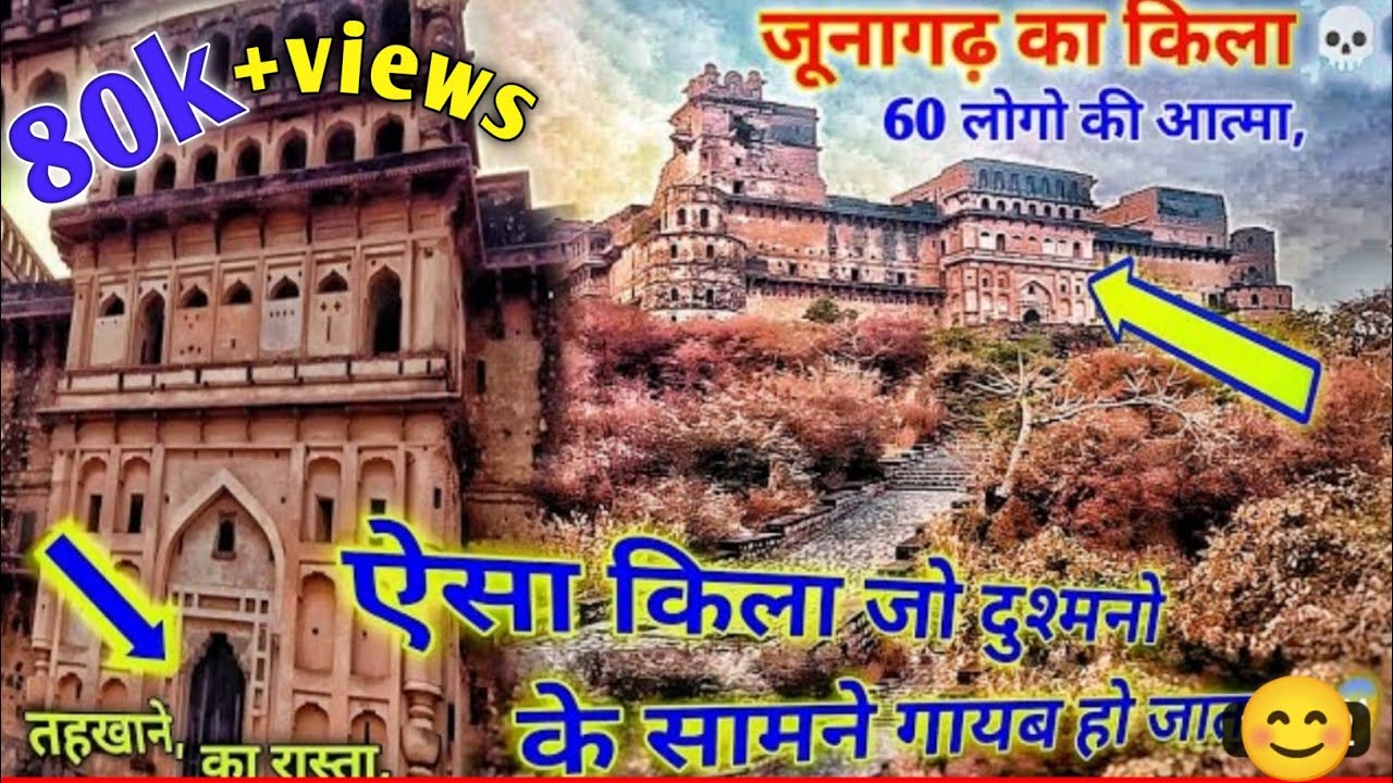 Garh kundar ki kahani || garh kundar fort history in hindi || गढ़कुंडार ...