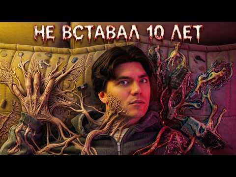 НЕ СИДИ ДОЛГО НА ДИВАНЕ | Она не смогла ВСТАТЬ