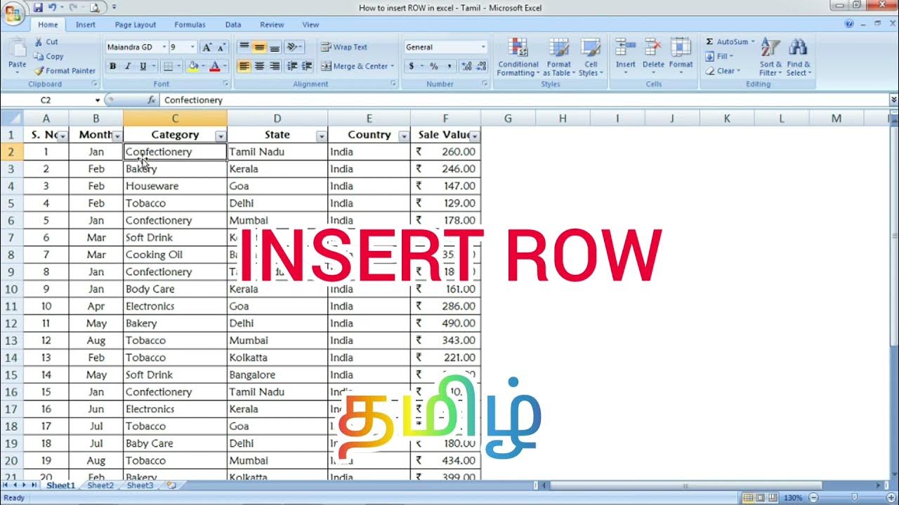 How to insert ROW in excel - Tamil - YouTube