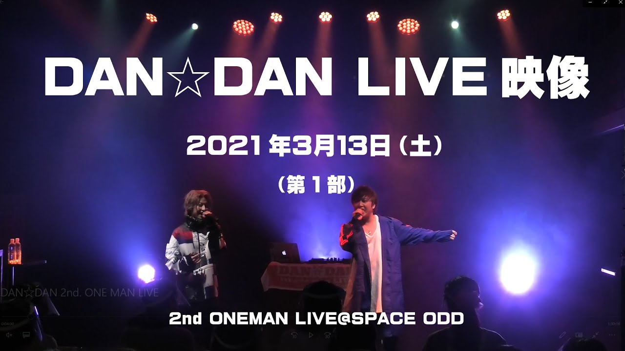 DAN☆DAN 2nd ONE MAN LIVEダイジェスト - YouTube