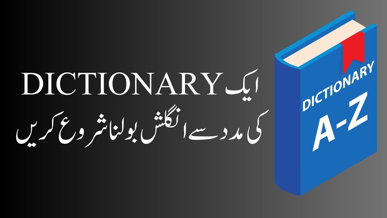 How to learn Spoken English with the help of Dictionary | Learn English ...