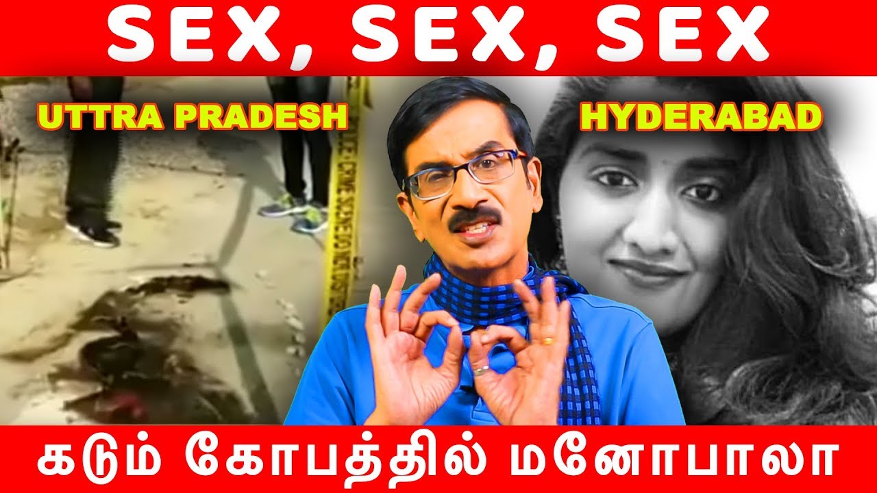 இயக்குனர் சாதினு சொல்லுறதுக்கே கேவலமா இருக்கு, கடும் கோபத்தில் மனோபாலா ...