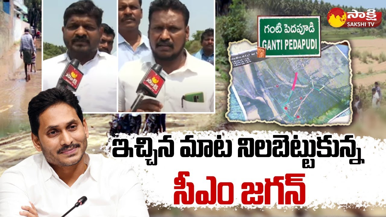 Ground Report On Ganti Pedapudi, Vasista Bridge on Godavari River at ...