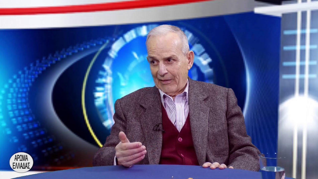 ΑΡΩΜΑ ΕΛΛΑΔΑΣ - ΝΕΑ ΕΠΟΧΗ ΟΧΙ ΧΡΗΜΑ - YouTube