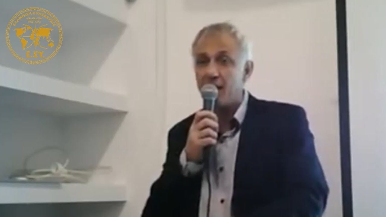 ΠΛΟΣΚΑΣ ΓΙΑΝΝΗΣ ΟΜΙΛΙΑ ΕΝΗΜΕΡΩΣΗ ΠΟΛΙΤΩΝ ΣΤΗΝ ΠΑΛΛΗΝΗ - YouTube