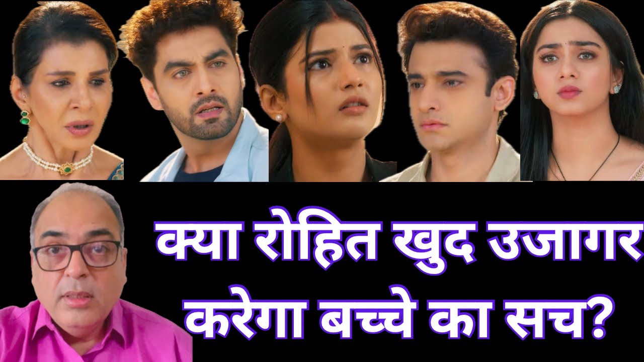 अभिरा-अरमान से दक्ष हो जाएगा जुदा? || YRKKH serial new’s update ...