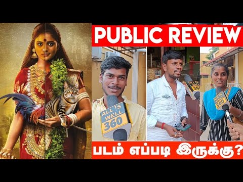 Yamakaathaghi Movie Review|Yamakaathagi Public Review|Yamakathagi Movie ...