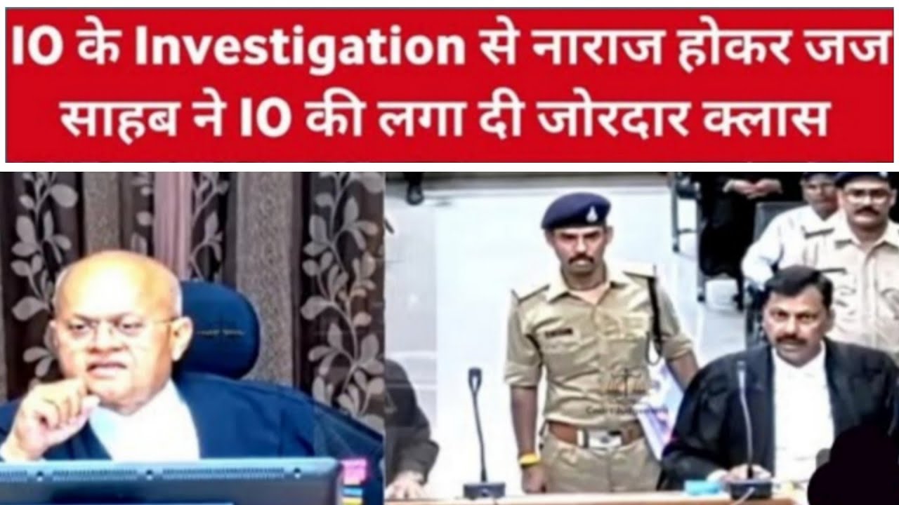 Being angry with the investigation of 10, the judge gave a harsh lesson ...