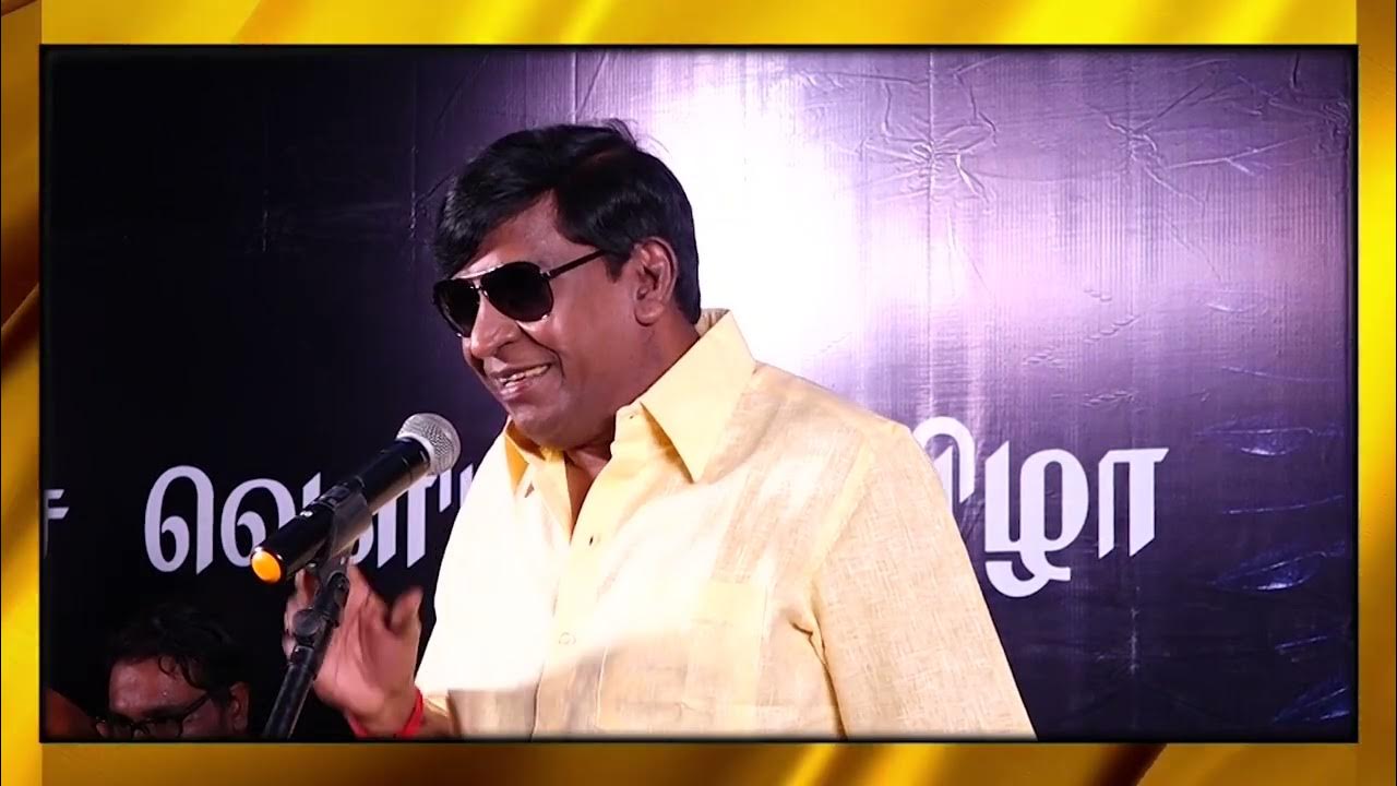 Vadivelu Emotional Speech at Maamannan Audio Launch - YouTube
