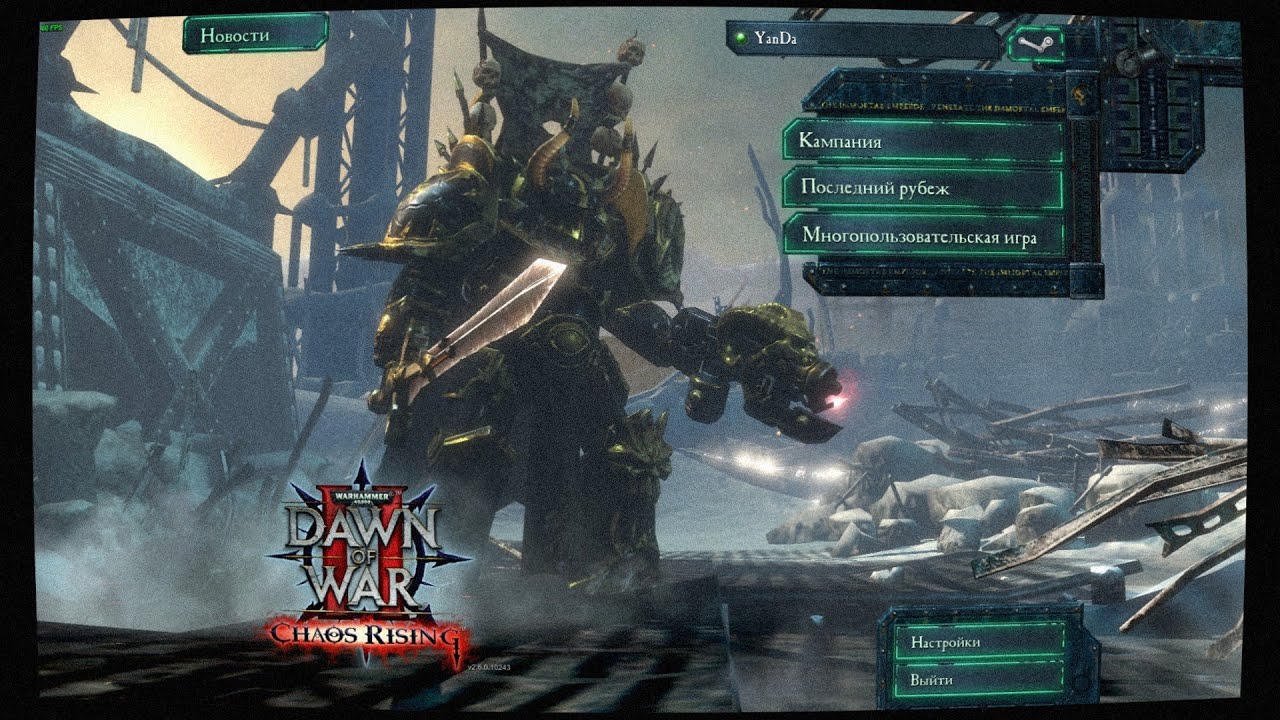 Warhammer 40K: DoW II -- 12 - Lord of Wraiths - Primarch - YouTube