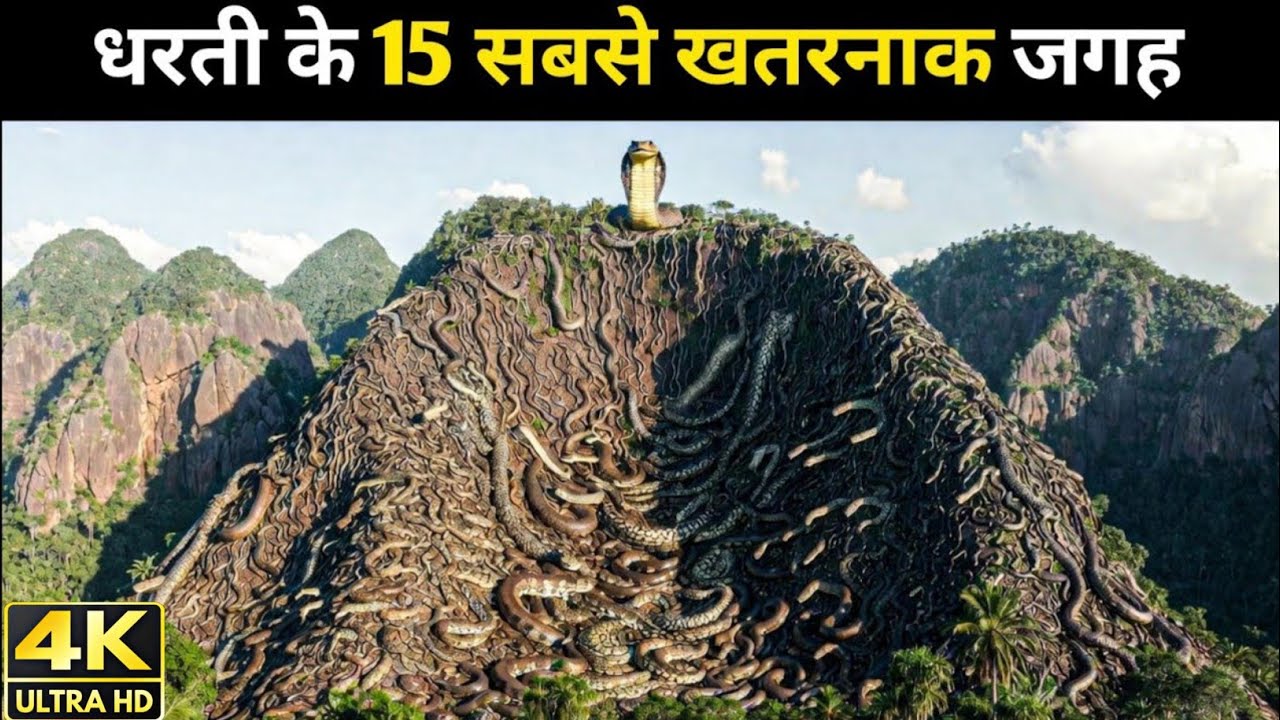 ⚠️ 15 Deadliest Places on Earth! Bermuda Triangle SOLVED? 🤯 - YouTube
