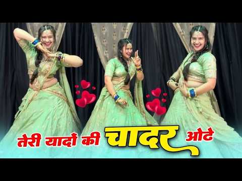 Teri Yadon Ki Chadar Odhe ! Viral Video ! Dil Ne Tera Naam Liya ! #viralvideo #dancecover #bollywood
