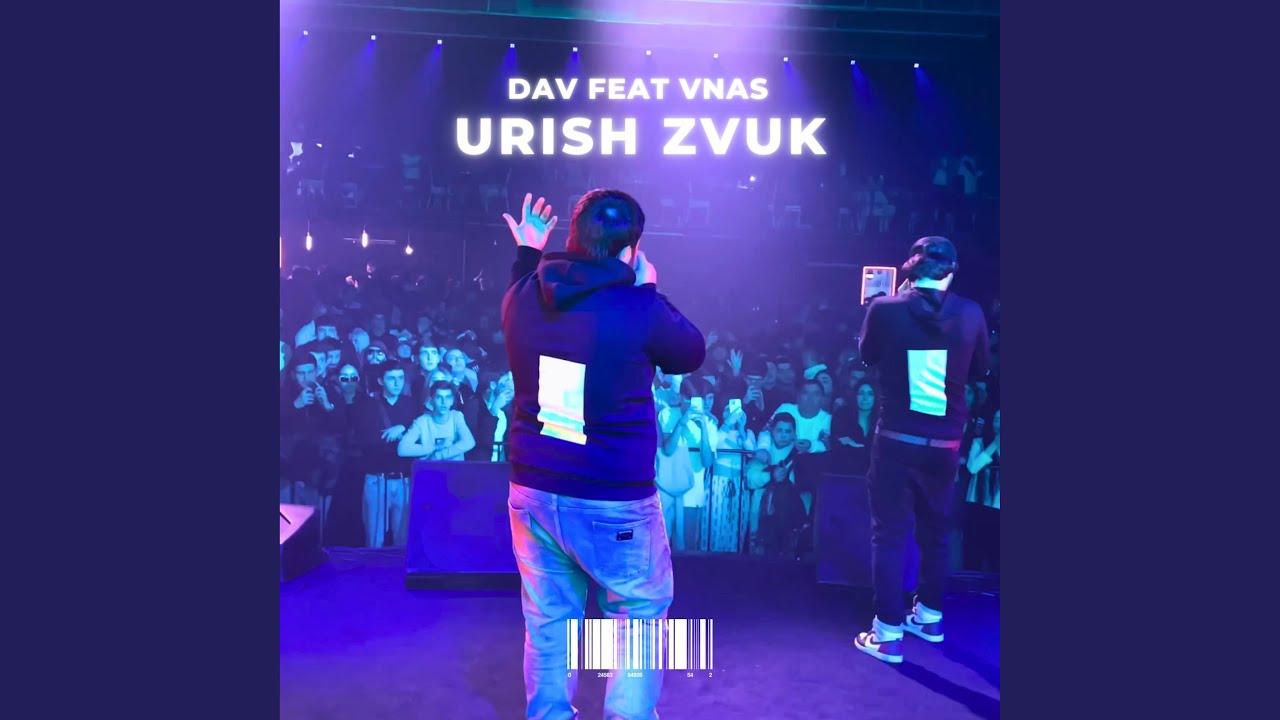 Urish Zvuk (feat. Vnas) - YouTube Music