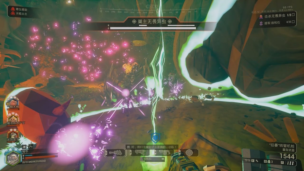 Bulk Detonator vs Dreadnaught | Deep Rock Galatic - YouTube