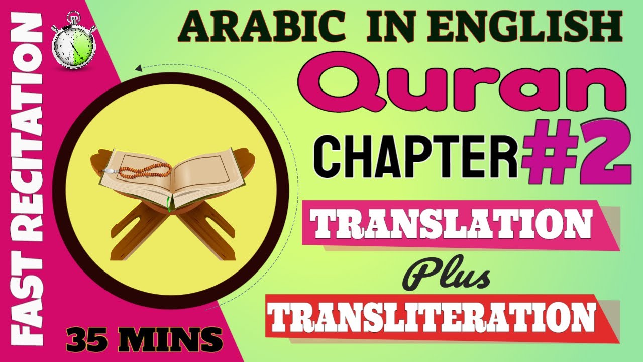 Quran Chapter 2 (Para 2) | English Transliteration | English ...