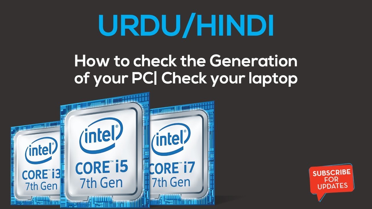 How to check the Generation of your PC| Check your laptop is of 2nd or ...