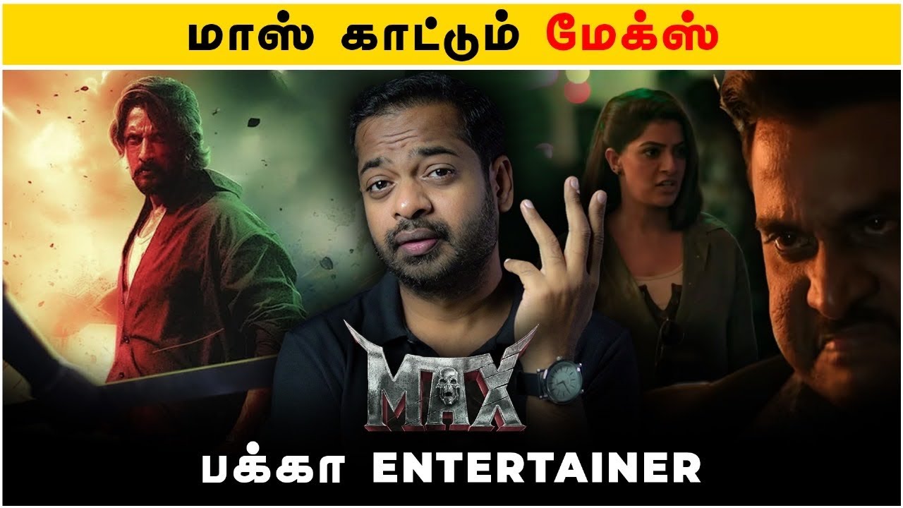 Max (Tamil) Movie Review | Mr.GK Movie Man - YouTube