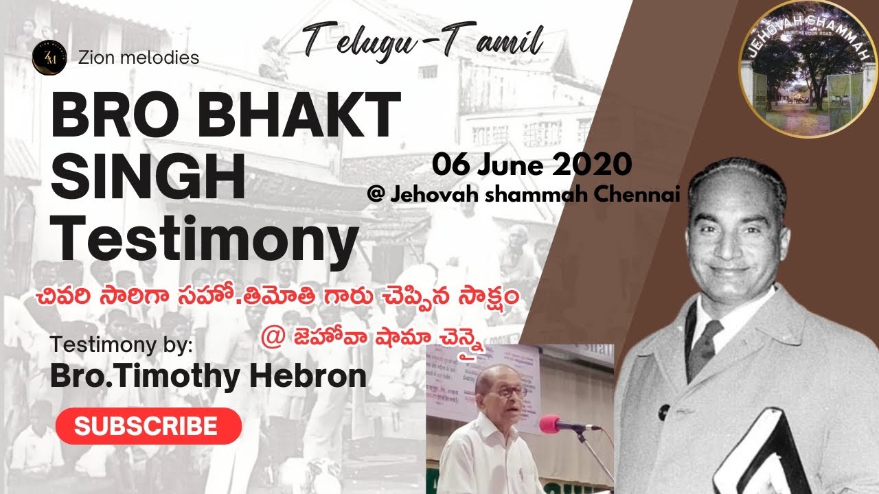 BRO BHAKT SINGH TESTIMONY ||Testimony by Bro.Timothy Hebron|| Telugu ...