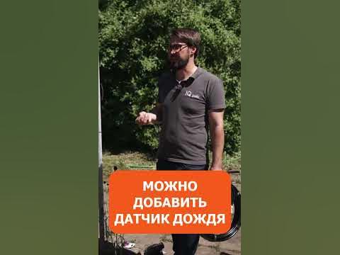 Стоит ли использовать ДАТЧИК ДОЖДЯ ДЛЯ АВТОПОЛИВА? - YouTube