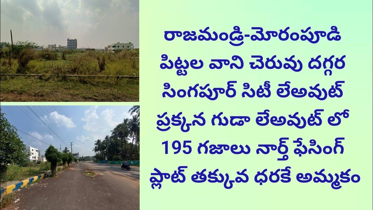 AD-593: Guda Approved Ready to Construction North Facing Plot for Sale ...