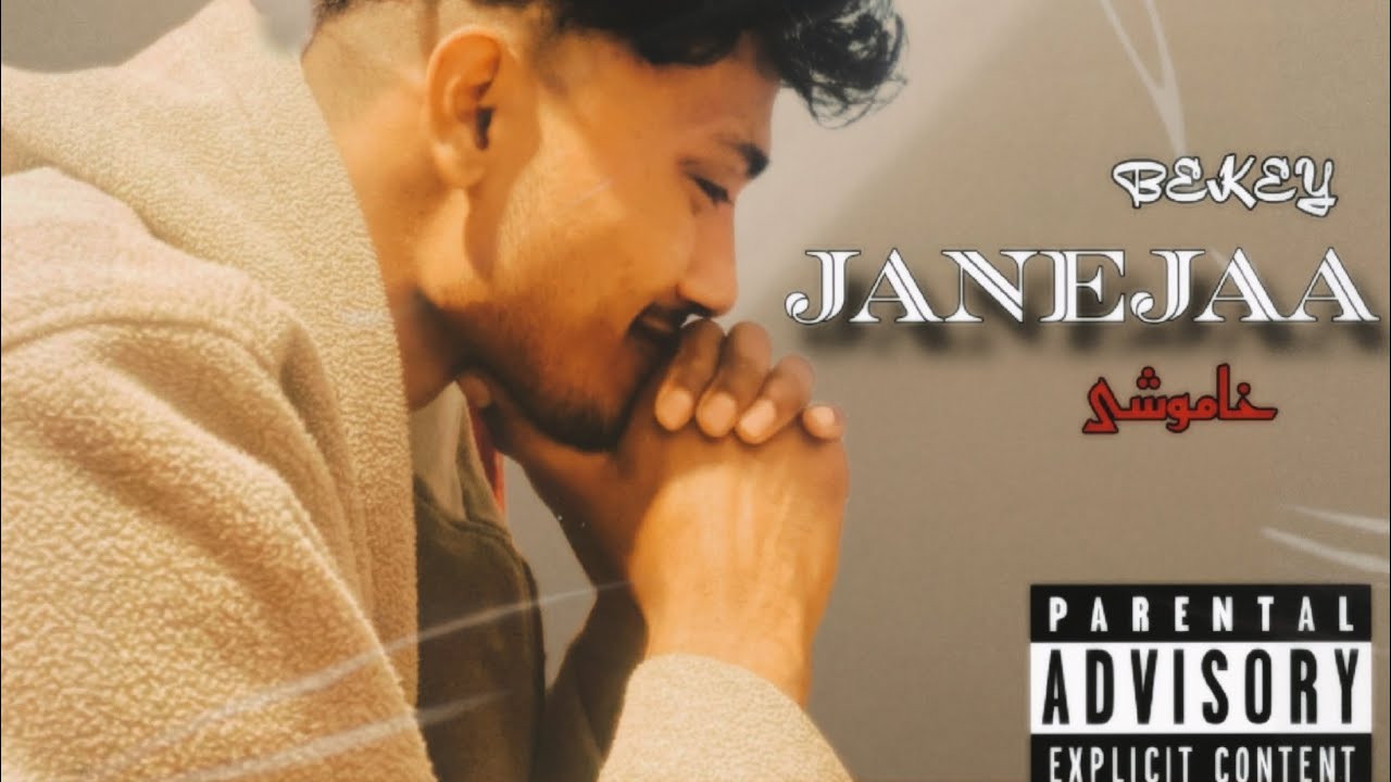 Janejaa studio version - YouTube