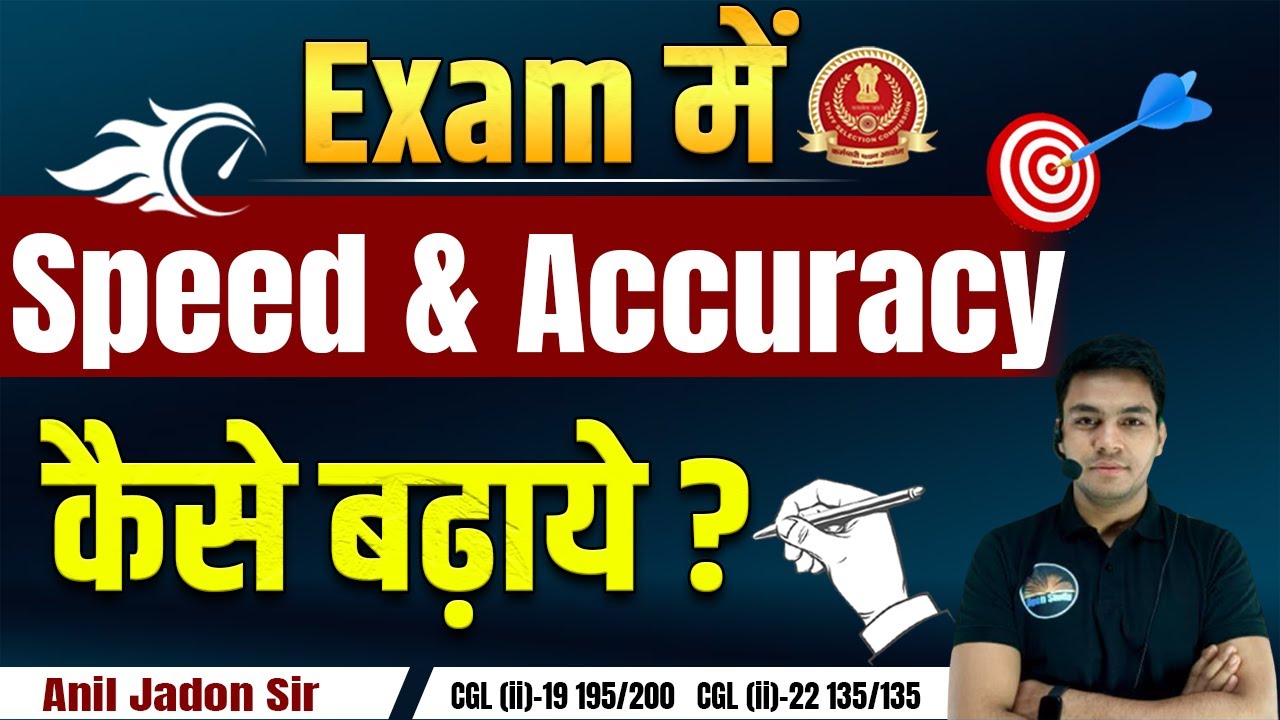 Exam Speed And Accuracy How To Improve Speed And Exam Speed And Accuracy How To Improve Speed And
