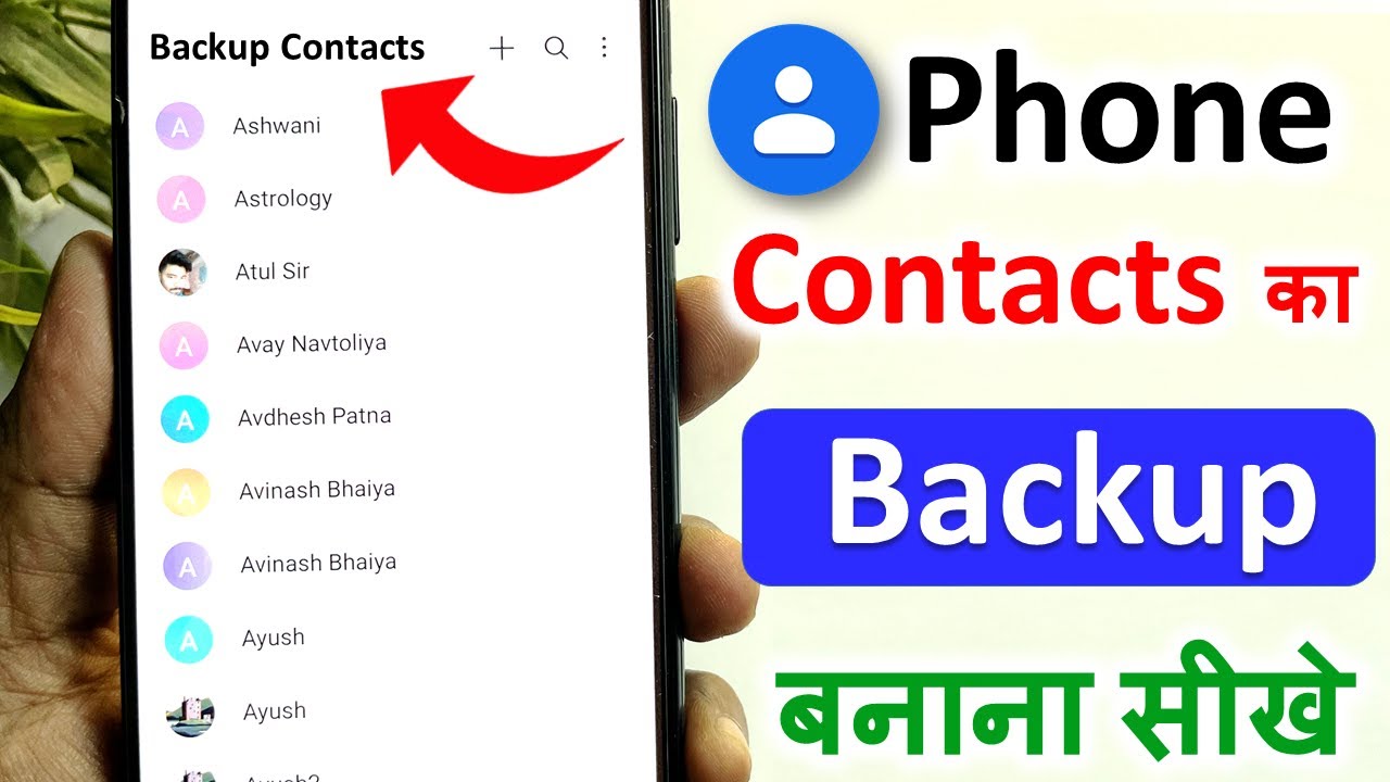 how to backup contacts to gmail | contact number ko gmail me kaise save ...