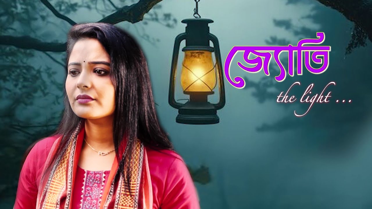 Jyoti - the light | EP #01 - YouTube