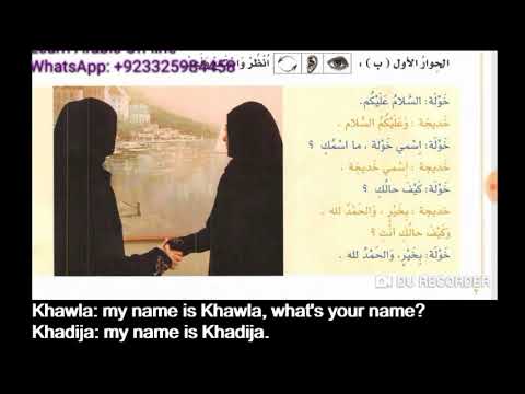 Learn Arabic Through Dialogues Episode 2 - YouTube