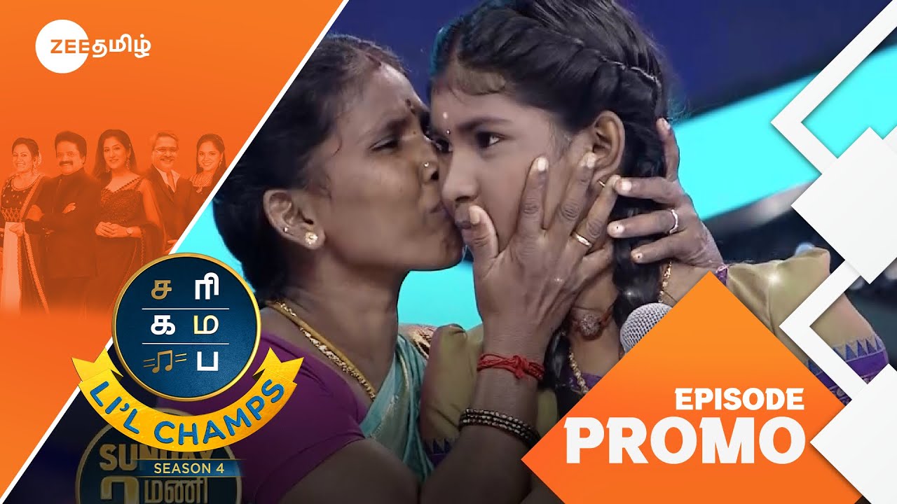 Saregamapa Li’l Champs Season 4 | Dedication Round | Sat & Sun 7PM | 06 ...