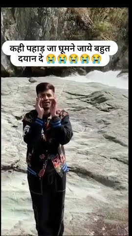 Breaking: Kahi Pahad Jao Ghumne To Dhiiyaan Rakho - YouTube