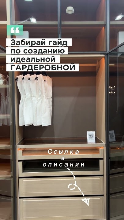 Идеальная гардеробная дизайнинтерьера Design планировка ремонт Youtube