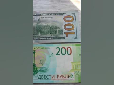БАНКНОТЫ СТО ДОЛЛАРОВ И ДВЕСТИ РУБЛЕЙ RU обратной стороной лежат на ...