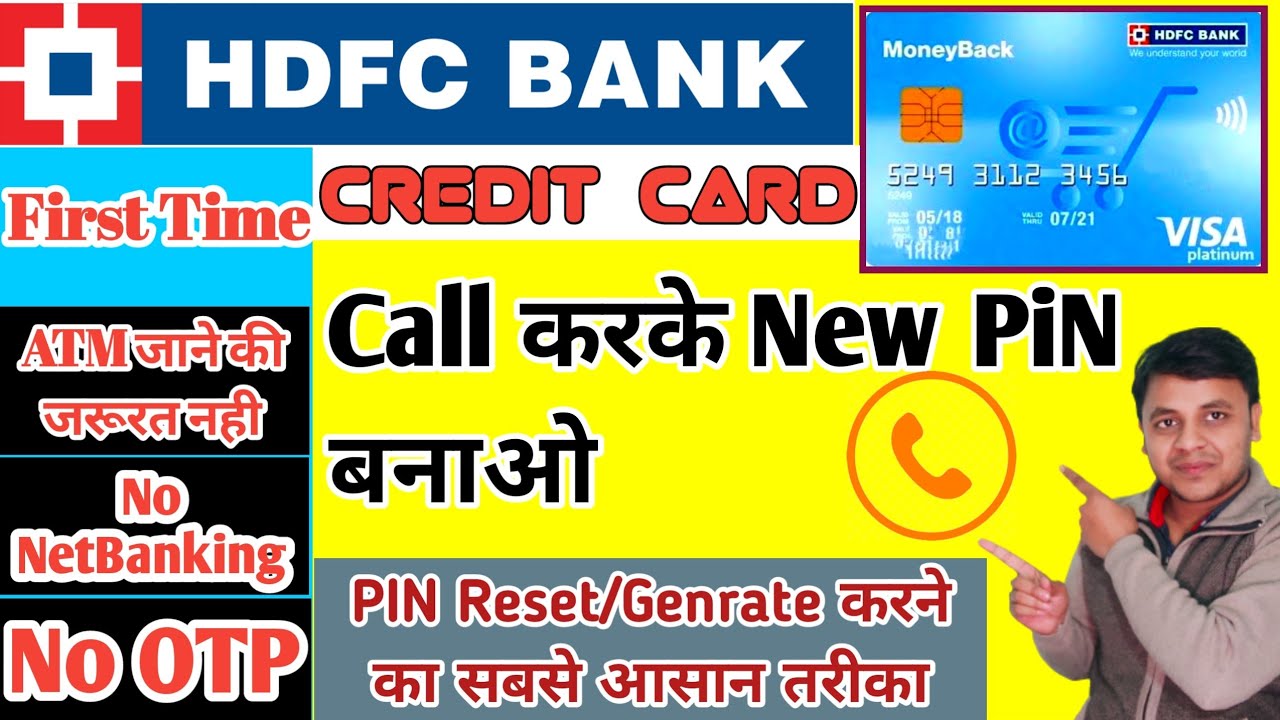 Hdfc Credit Card Pin Generation How To Generate Hdfc Credit Card Pin Without Net Banking hdfc-credit-card-pin-generation-how-to-generate-hdfc-credit-card-pin-without-net-banking