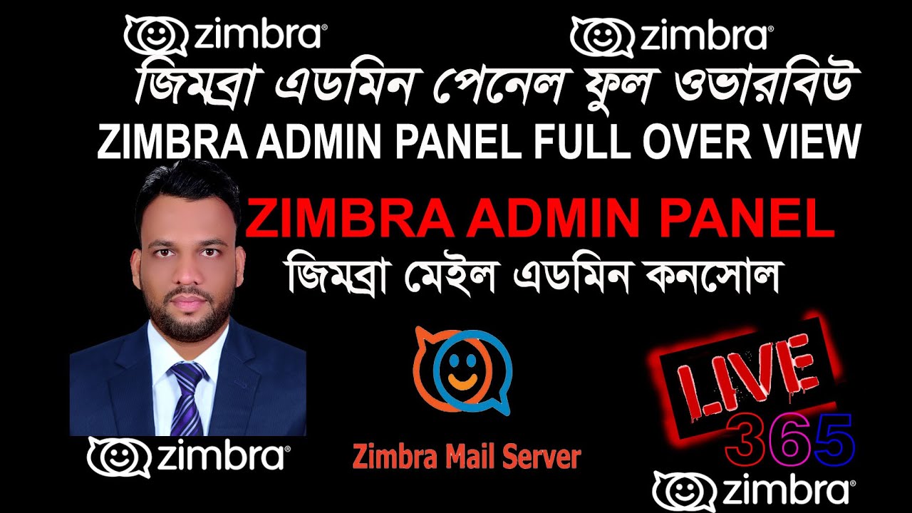 ZIMBRA ADMIN PANEL II ZIMBRA ADMIN CONSOLE FULL OVERVIEW YouTube zimbra-admin-panel-ii-zimbra-admin-console-full-overview-youtube