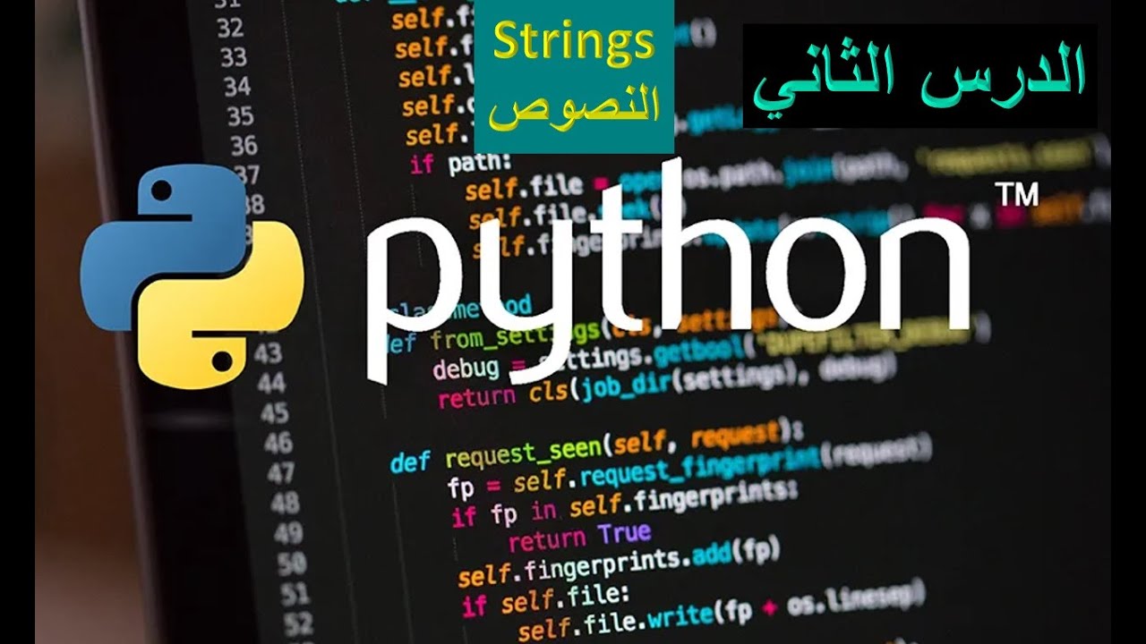 Lesson 2 Strings (Python) - YouTube