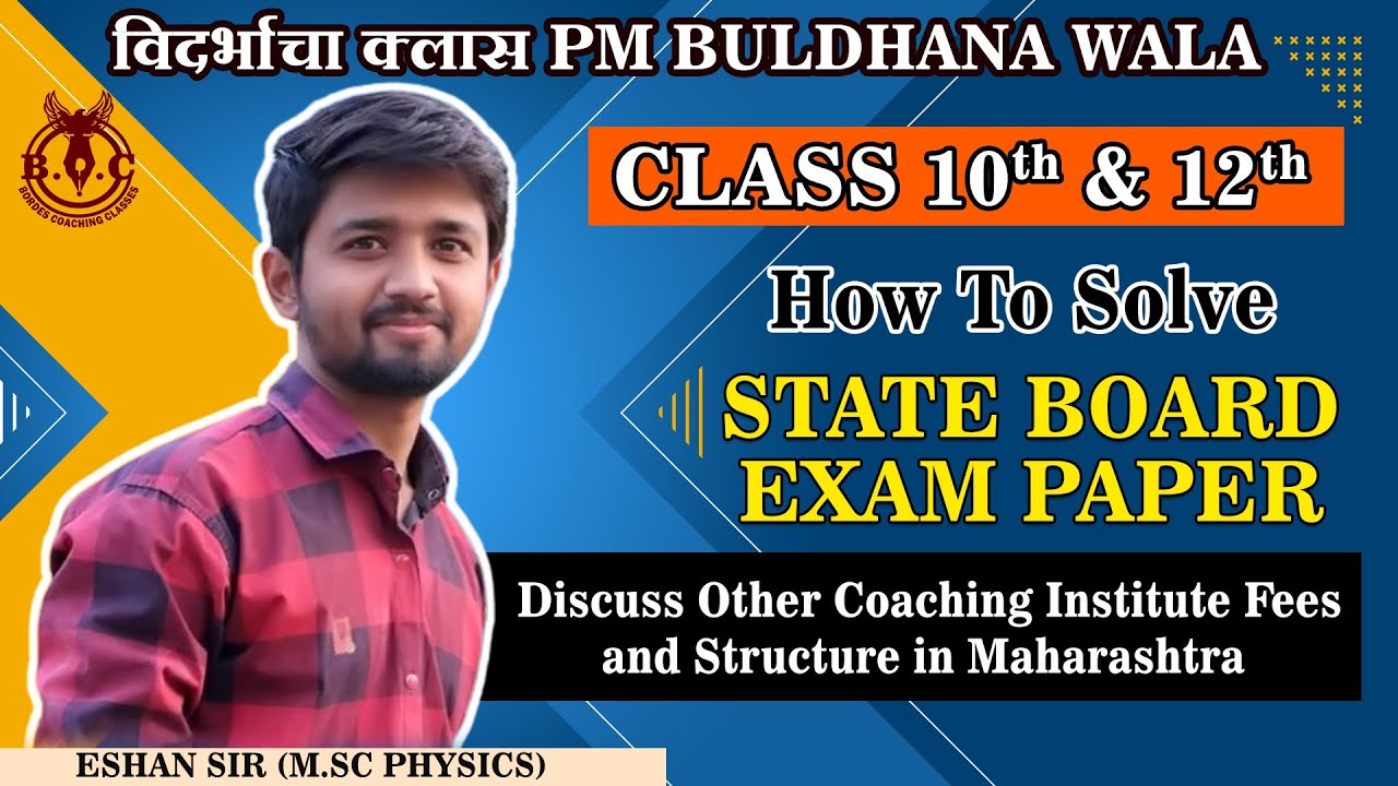 How To Write State Board Paper_Class 10 and 12 - YouTube