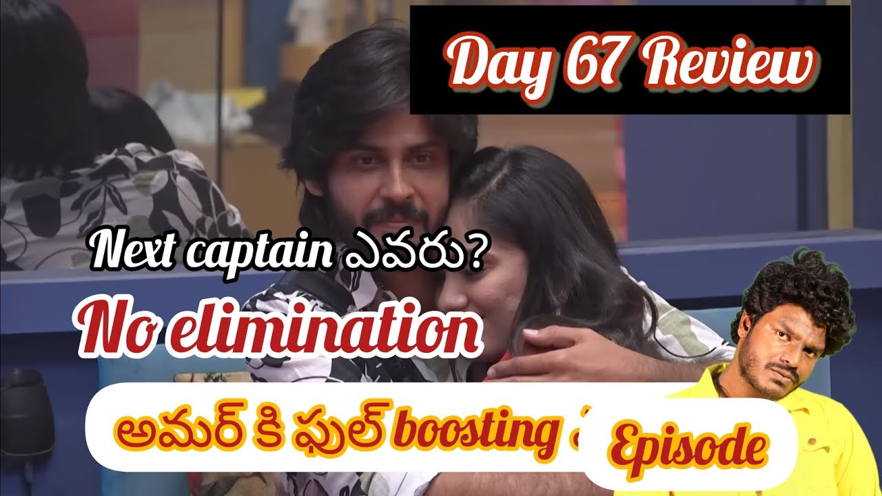 BiggBoss 7 Telugu ( Day67 Review ) - YouTube