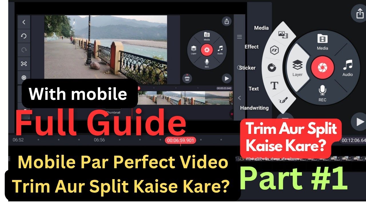 Kinemaster Mein Video Trim Aur Split Kaise Kare? Full Guide How to use ...