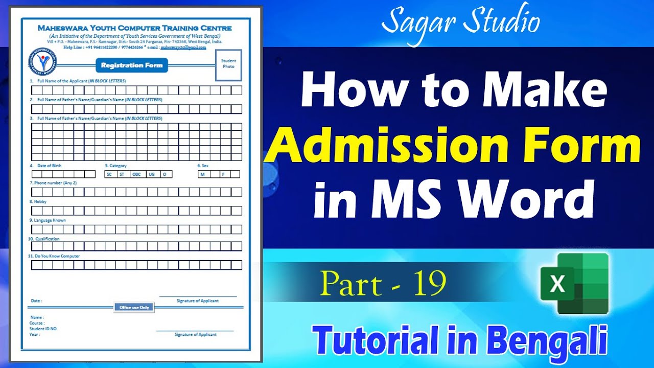How To Make Admission Form In MS Word Very Easily Admission Form how-to-make-admission-form-in-ms-word-very-easily-admission-form