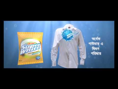 Chaka Washing Powder: Home Laundry Ad - YouTube
