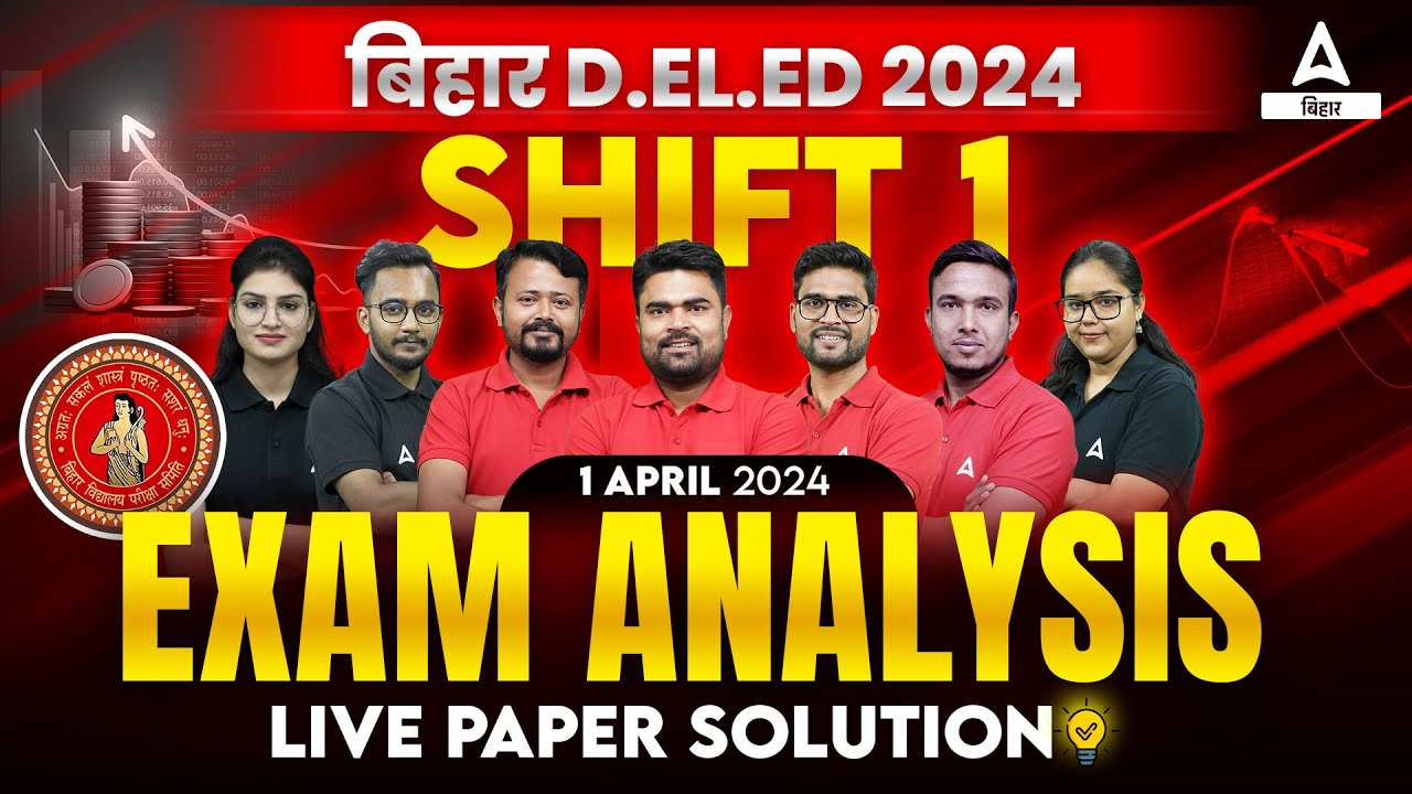 Deled Entrance Exam Analysis 2024 | Deled Question Paper 2024 Shift 1 ...