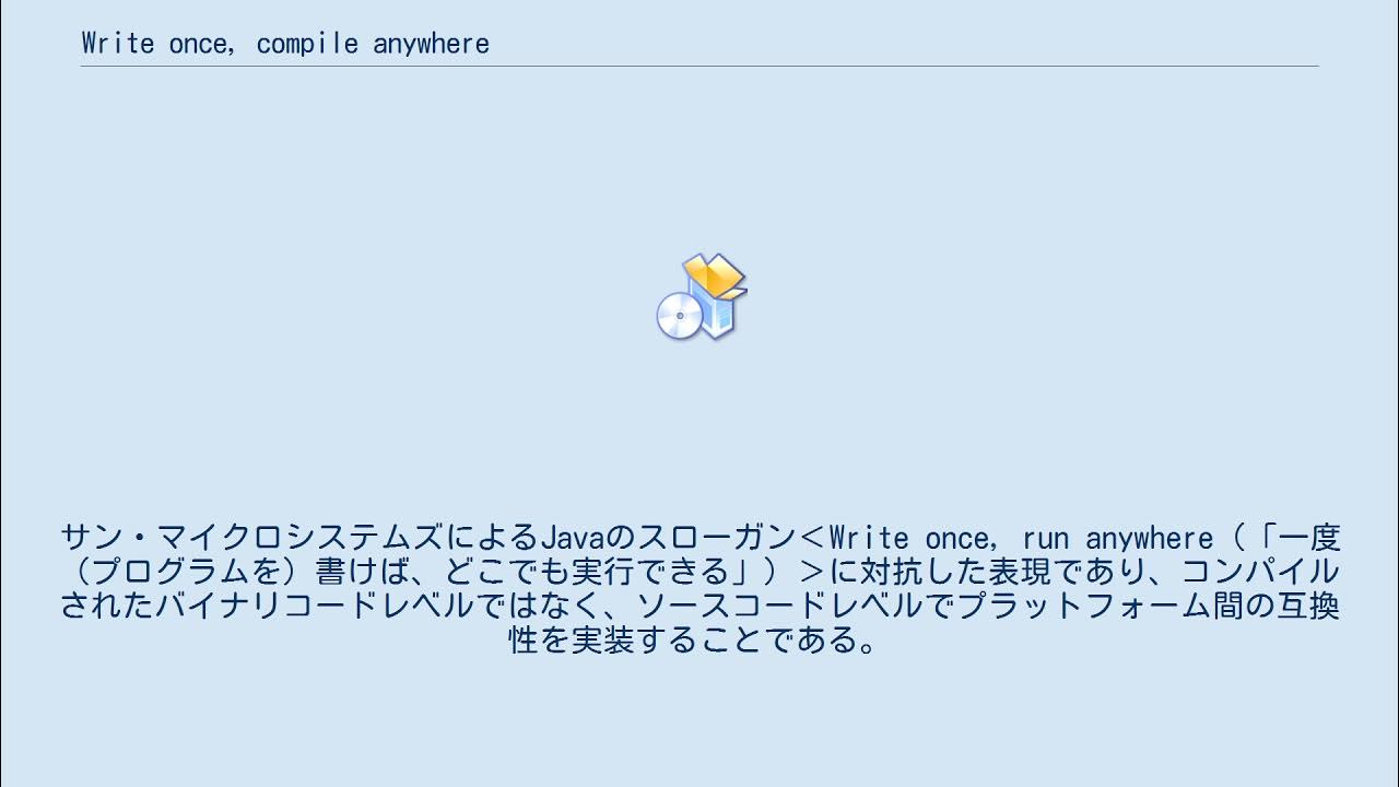 Write once, compile anywhere - YouTube