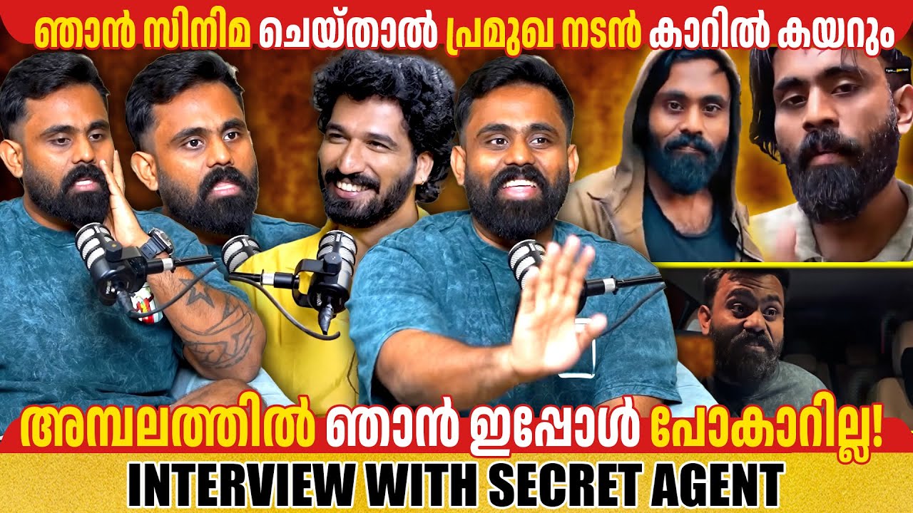 SECRET AGENT | #BBMS7 | BIGG BOSS MALYALAM SPECIAL PROGRAM | GINGER ...