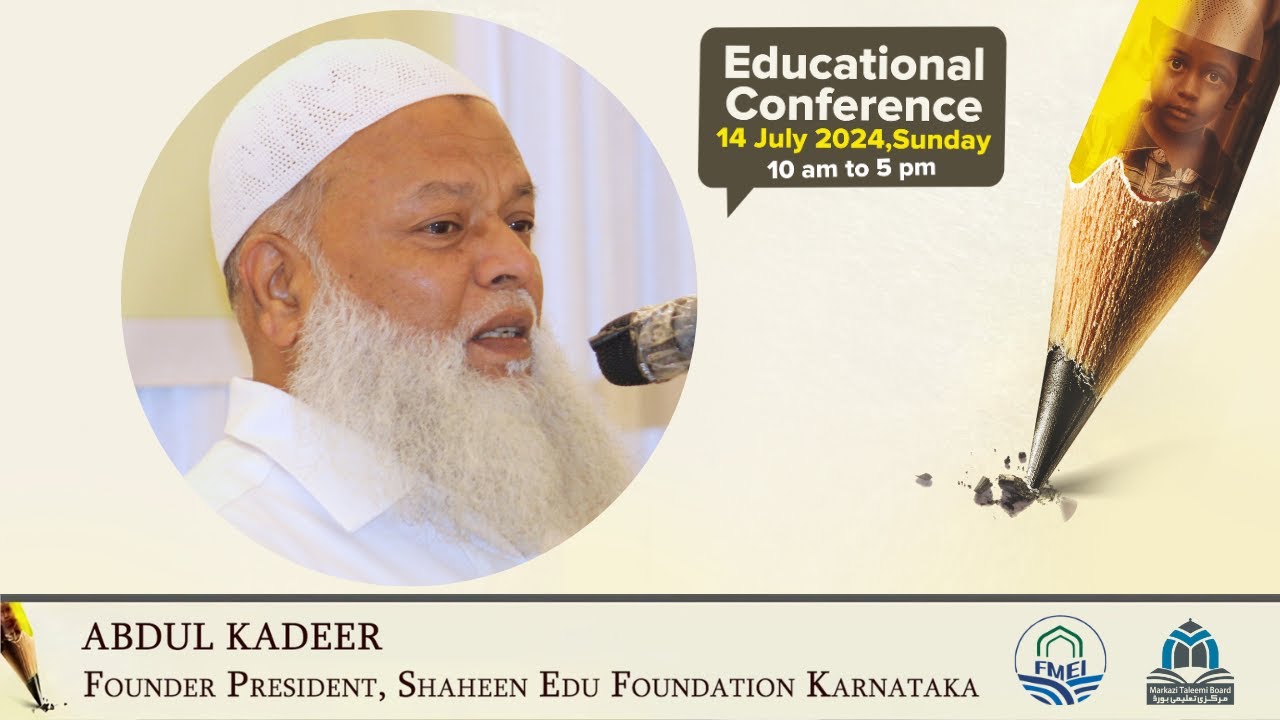 Educational Conference | Dr. Abdul Kadeer - YouTube