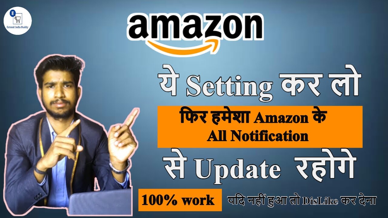 #amazonallnotification how to Know Amazon All Notification Updation by ...