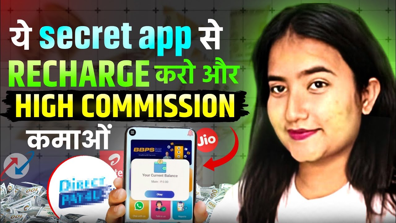 Direct Pay4U App Real Or Fake ? Direct Pay4U App Se Recharge Kaise Kare ...
