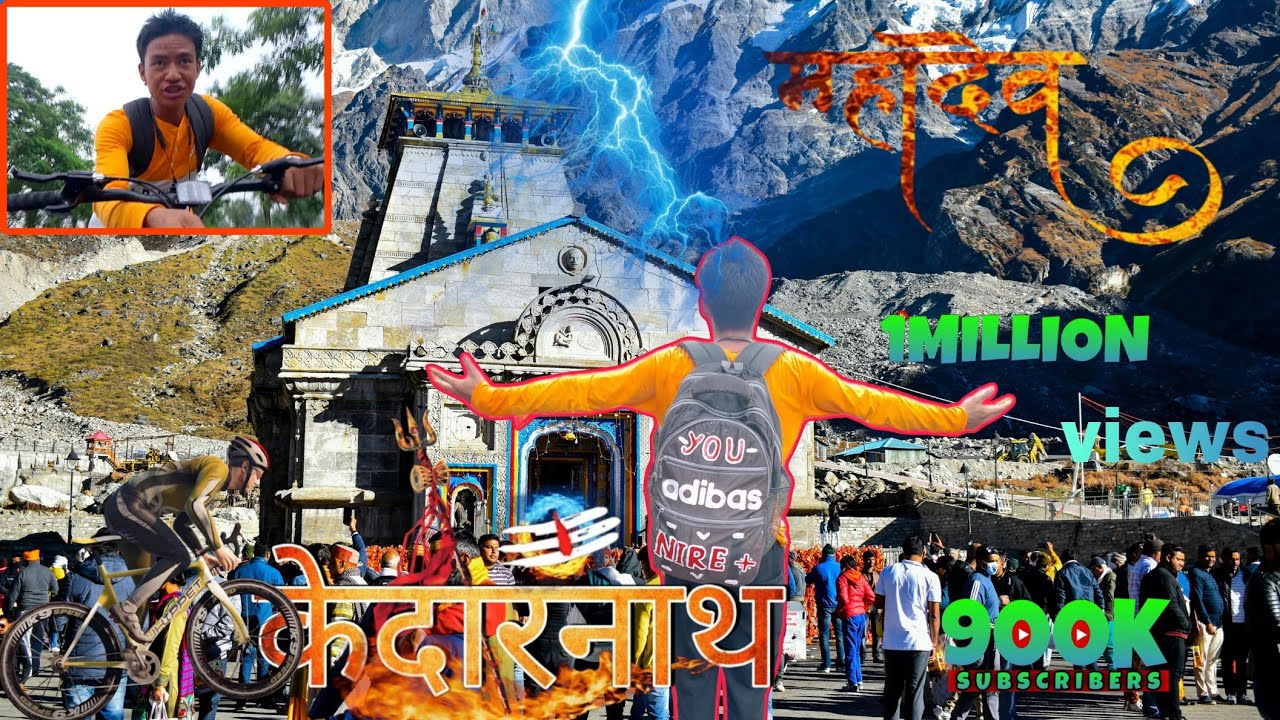 Singri, shree shree Gupteshwar mandir 🛕|| nire thapa || cycle rides 💥🔥 ...