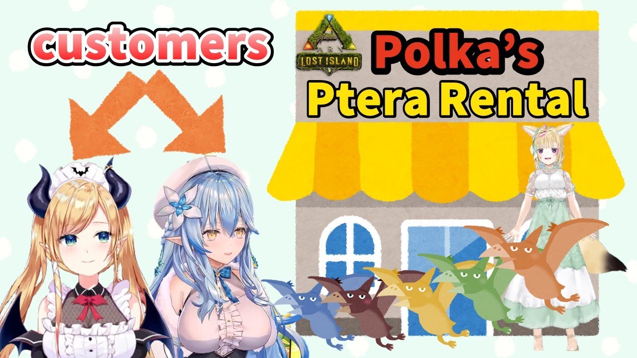 [EngSub] 5 Star, Low Rate, Large Selection Polka's Pteranodon Rental ...