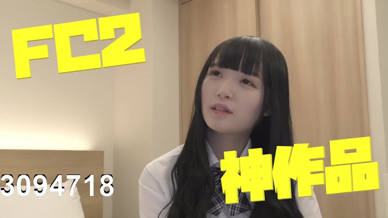 【FC2PPV】 神作品 #11 - YouTube